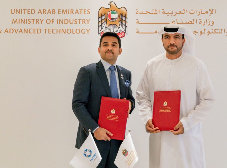 Ministry of Industry and Advanced Technology Teams Up with Burjeel ...
